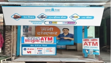 BANKIT Services Pvt. Ltd.